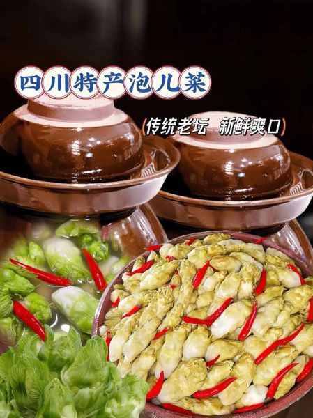 老坛泡菜怎么做才正宗_老坛泡菜的做法最正宗的做法-第2张图片-山城妙识 老坛泡菜怎么做才正宗_老坛泡菜的做法最正宗的做法-第2张图片-山城妙识