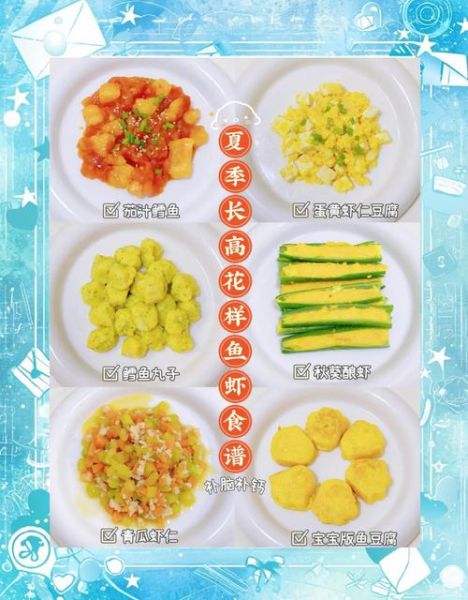 婴儿缺钙吃什么辅食_宝宝补钙食谱推荐-第2张图片-山城妙识