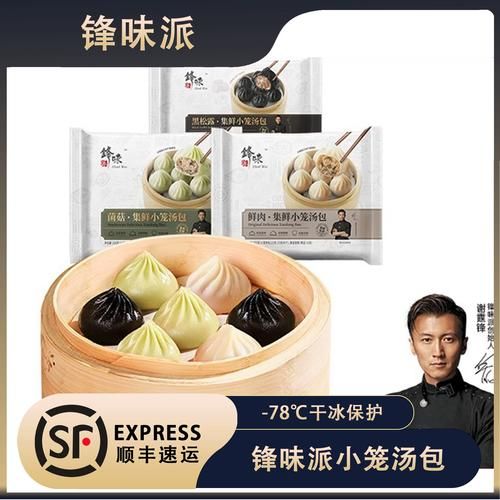 灌汤小笼包的馅怎么调_汤包馅心配方-第2张图片-山城妙识 灌汤小笼包的馅怎么调_汤包馅心配方-第2张图片-山城妙识