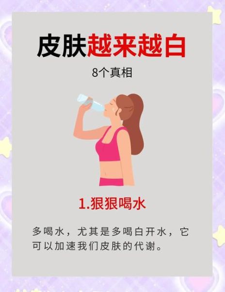 用什么可以美白皮肤_如何快速变白-第1张图片-山城妙识
