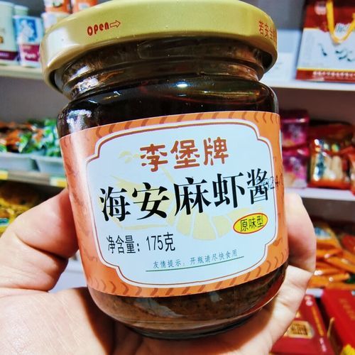 麻虾酱怎么做_麻虾酱的正宗做法-第3张图片-山城妙识
