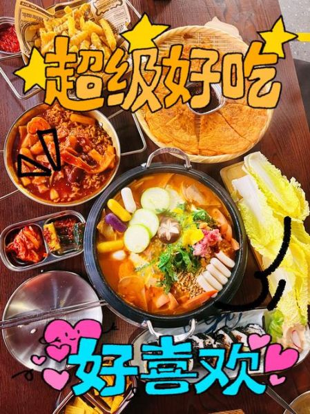 学韩国料理去哪学_韩国料理难学吗-第1张图片-山城妙识 学韩国料理去哪学_韩国料理难学吗-第1张图片-山城妙识