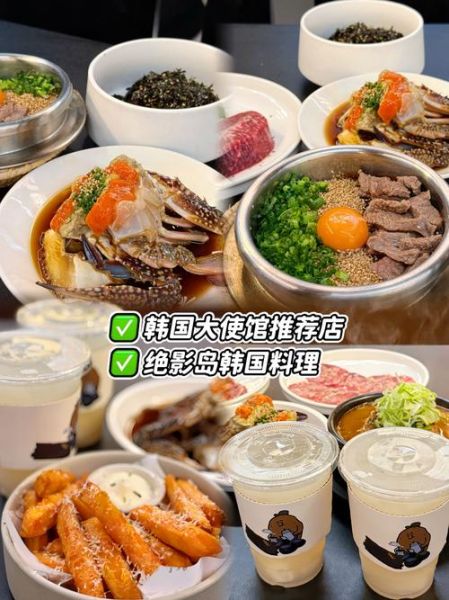 学韩国料理去哪学_韩国料理难学吗-第3张图片-山城妙识 学韩国料理去哪学_韩国料理难学吗-第3张图片-山城妙识