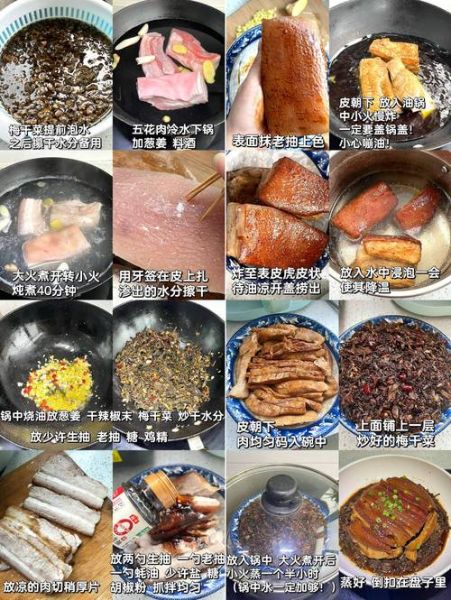 扣肉怎么做才软糯不腻_扣肉蒸多久才入味-第2张图片-山城妙识 扣肉怎么做才软糯不腻_扣肉蒸多久才入味-第2张图片-山城妙识