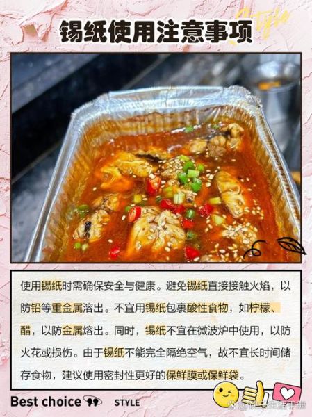 烤箱烤东西必须垫纸吗_不垫纸会粘吗-第3张图片-山城妙识 烤箱烤东西必须垫纸吗_不垫纸会粘吗-第3张图片-山城妙识