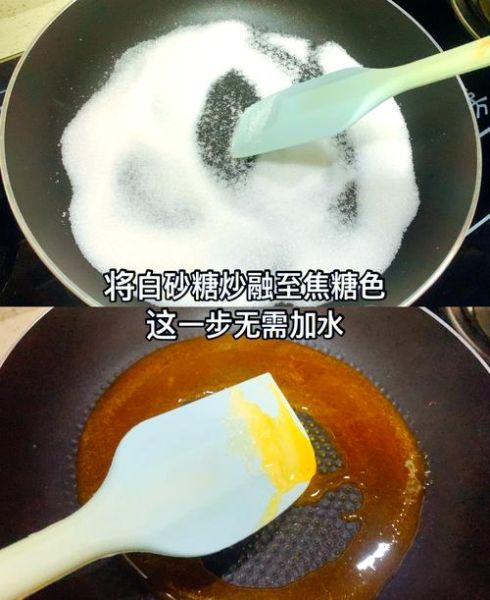 马蹄糕做法比例_马蹄糕怎么做才Q弹-第2张图片-山城妙识