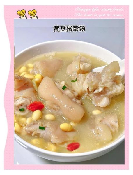 通草黄豆猪蹄汤的做法_下奶效果好吗-第2张图片-山城妙识