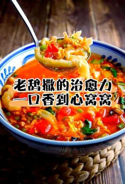 陕西老鸹撒怎么做_老鸹撒正宗做法-第3张图片-山城妙识