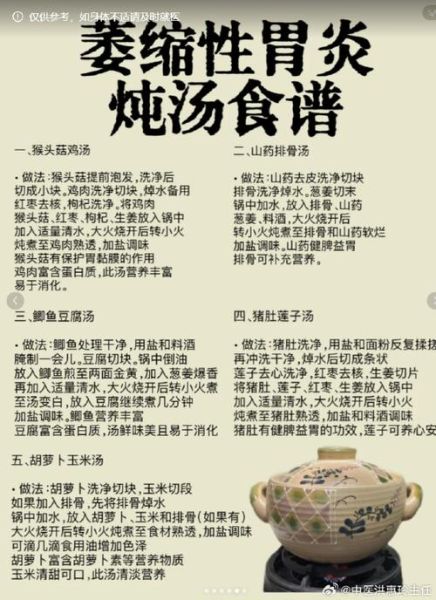 肠胃炎吃什么食物好_肠胃炎饮食菜谱大全-第3张图片-山城妙识 肠胃炎吃什么食物好_肠胃炎饮食菜谱大全-第3张图片-山城妙识