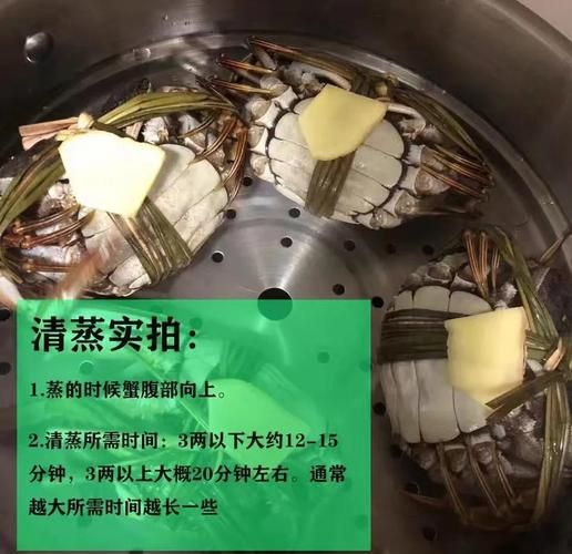 河蟹怎么蒸_河蟹蒸多久才熟-第1张图片-山城妙识
