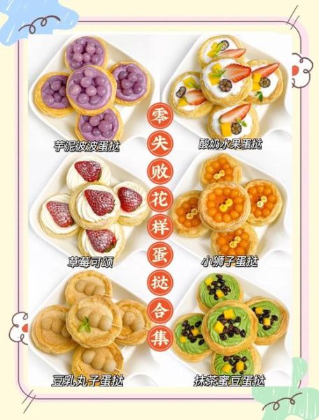 小学生可以做的简单甜点_怎么做不用烤箱-第1张图片-山城妙识