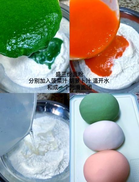 蔬菜饺子皮怎么做_彩色饺子皮配方-第2张图片-山城妙识 蔬菜饺子皮怎么做_彩色饺子皮配方-第2张图片-山城妙识
