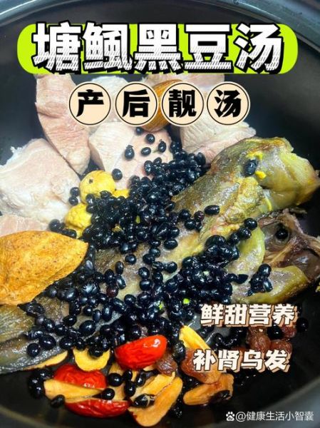 塘鲺鱼怎么做好吃_塘鲺鱼的功效与作用-第3张图片-山城妙识 塘鲺鱼怎么做好吃_塘鲺鱼的功效与作用-第3张图片-山城妙识