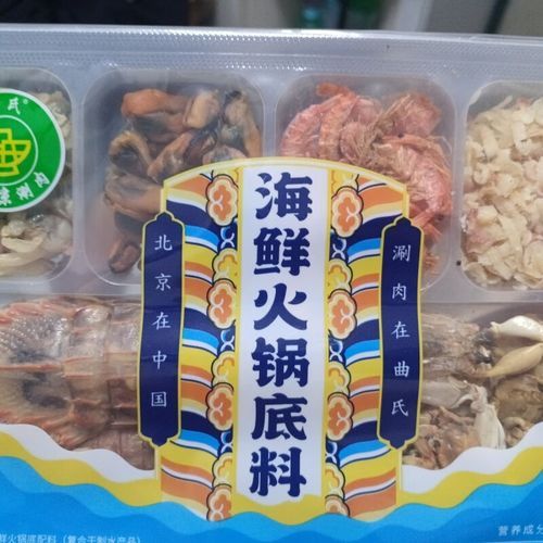 自制三鲜火锅底料怎么做_三鲜火锅底料配方比例-第3张图片-山城妙识