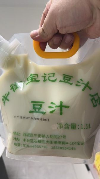 北京豆汁哪家最正宗_老北京人推荐-第1张图片-山城妙识