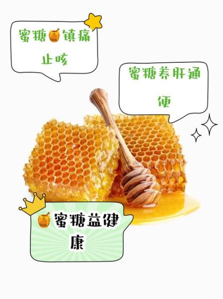 糖蜜是什么_糖蜜的用途有哪些-第2张图片-山城妙识