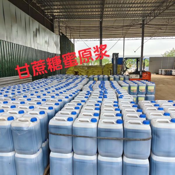 糖蜜是什么_糖蜜的用途有哪些-第3张图片-山城妙识