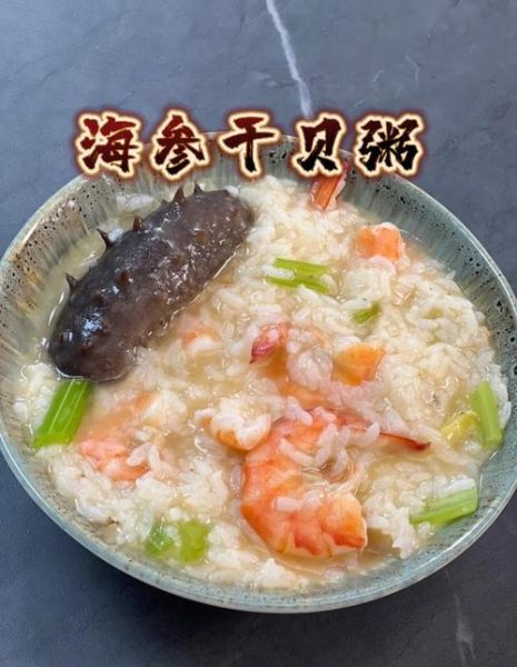 干贝粥怎么煮才鲜_干贝粥的做法大全家常-第3张图片-山城妙识