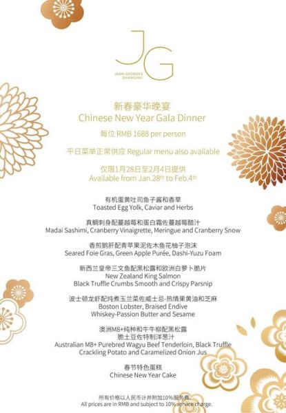 法国菜传统菜有哪些_最经典法式料理清单-第1张图片-山城妙识