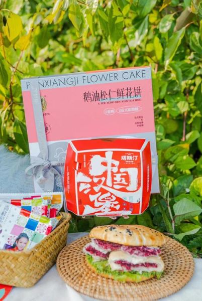 好吃的汉堡加盟费多少钱_哪个品牌好吃-第2张图片-山城妙识