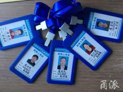 考厨师证需要什么条件_考厨师证流程是什么-第3张图片-山城妙识