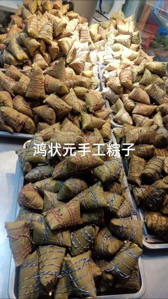 河南粽子哪里最正宗_河南粽子有哪些特色口味-第2张图片-山城妙识 河南粽子哪里最正宗_河南粽子有哪些特色口味-第2张图片-山城妙识