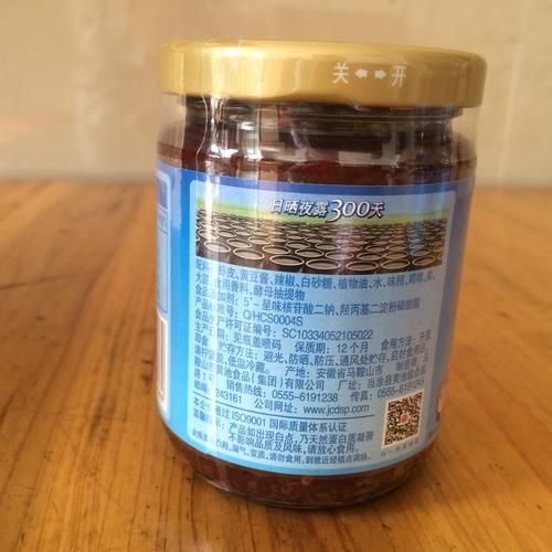 虾酱的营养价值_虾酱的功效与作用-第1张图片-山城妙识 虾酱的营养价值_虾酱的功效与作用-第1张图片-山城妙识
