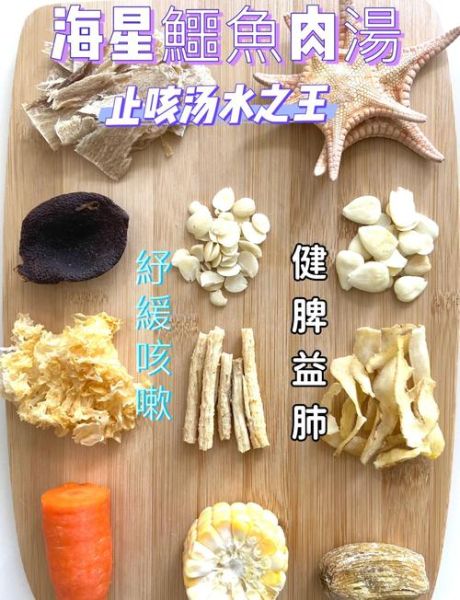 鳄鱼肉煲什么止咳_鳄鱼肉止咳汤怎么做-第1张图片-山城妙识
