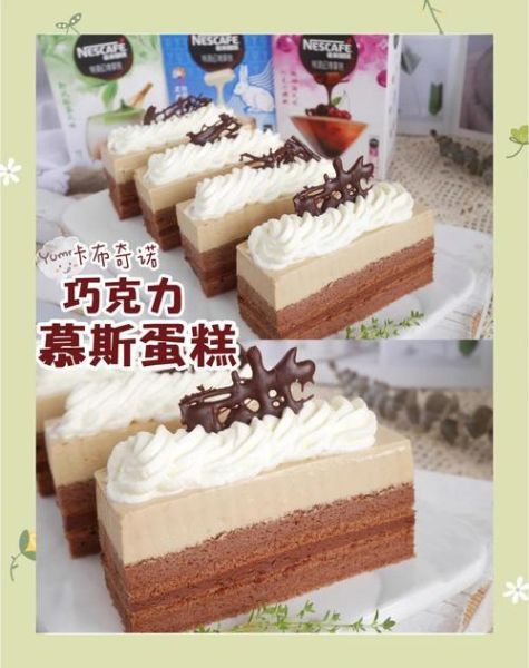 巧克力慕斯怎么做_巧克力慕斯热量高吗-第3张图片-山城妙识