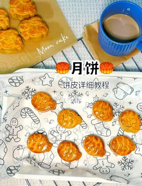 广式月饼怎么做_君之配方详细步骤-第2张图片-山城妙识