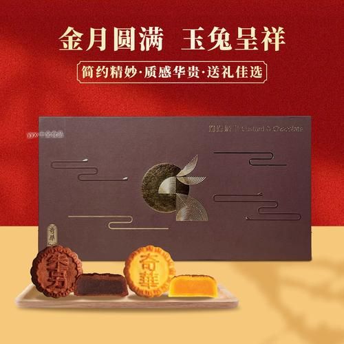 港式月饼哪个牌子好吃_港式月饼和传统月饼区别-第1张图片-山城妙识