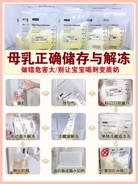 牛奶冻成冰了解冻还能喝吗_解冻后口感变化-第3张图片-山城妙识