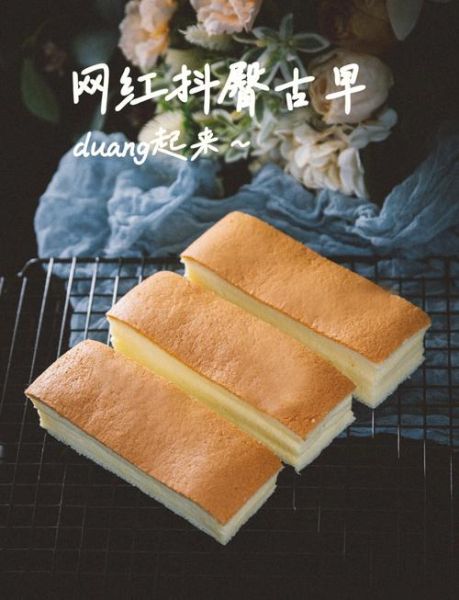 做蛋糕的面包怎么做_新手零失败教程-第3张图片-山城妙识