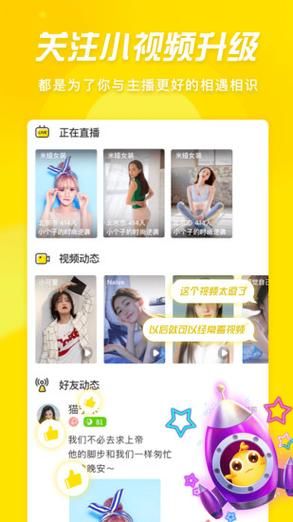 土豆直播黄台下载_如何安全获取正版安装包-第2张图片-山城妙识