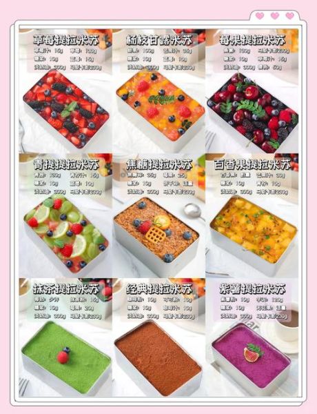 西式糕点做法大全_新手如何快速上手-第1张图片-山城妙识