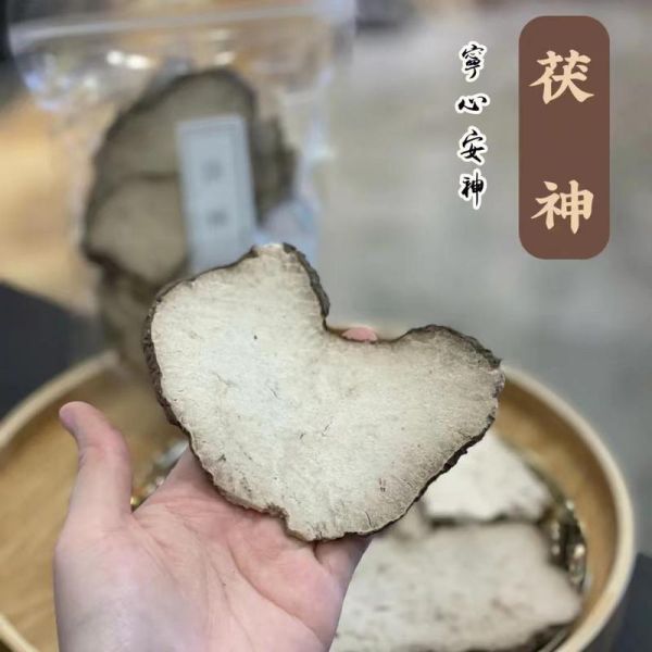 茯神与茯苓的区别图片_怎么区分-第3张图片-山城妙识