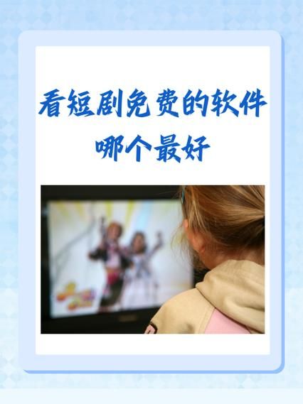 番茄影视大全官网怎么找_番茄影视大全官网安全吗-第1张图片-山城妙识