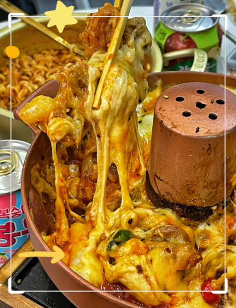 韩式芝士火锅怎么做_芝士火锅用什么芝士-第3张图片-山城妙识