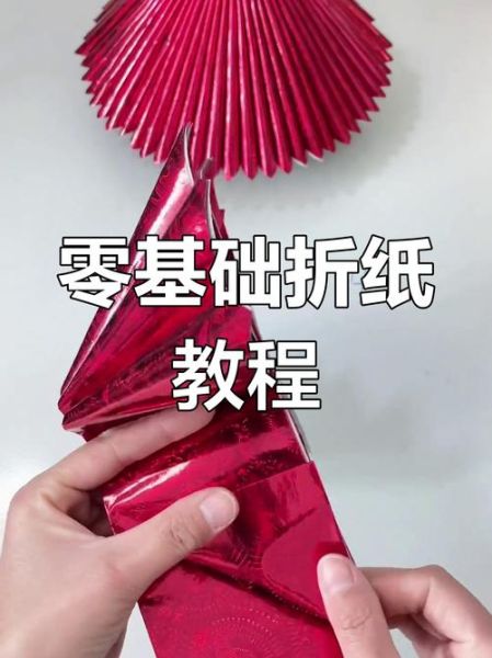 手工制作教程图片_如何快速学会-第2张图片-山城妙识