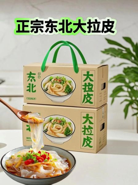 袋装东北拉皮需要焯水吗_不焯水怎么拌才好吃-第2张图片-山城妙识