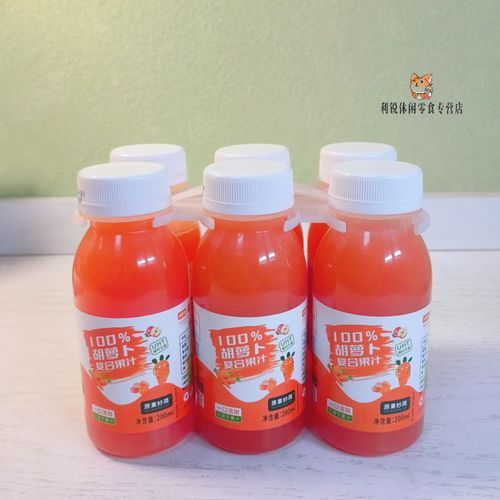 红萝卜汁怎么做_红萝卜汁的做法大全集-第3张图片-山城妙识