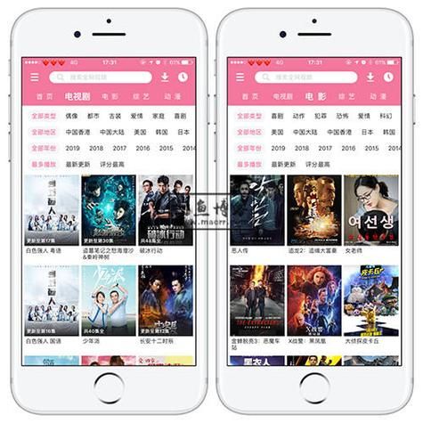 麻花电影app官网下载_麻花电影app安全吗-第1张图片-山城妙识