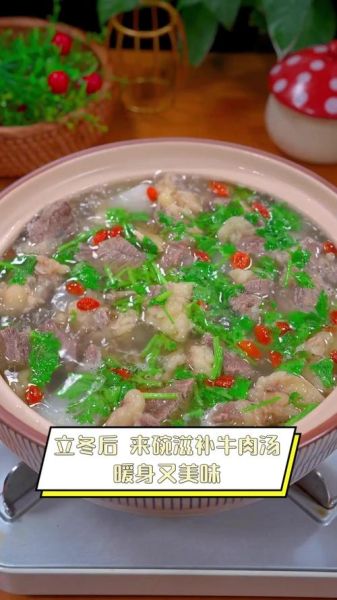 怎样熬牛肉汤更好吃_牛肉汤怎么熬才香浓不腥-第3张图片-山城妙识