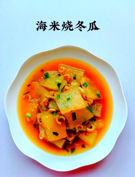 海米炒冬瓜怎么炒不腥_海米炒冬瓜的家常做法窍门-第1张图片-山城妙识