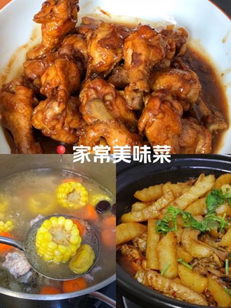 翅根的做法大全_翅根怎么做好吃-第3张图片-山城妙识