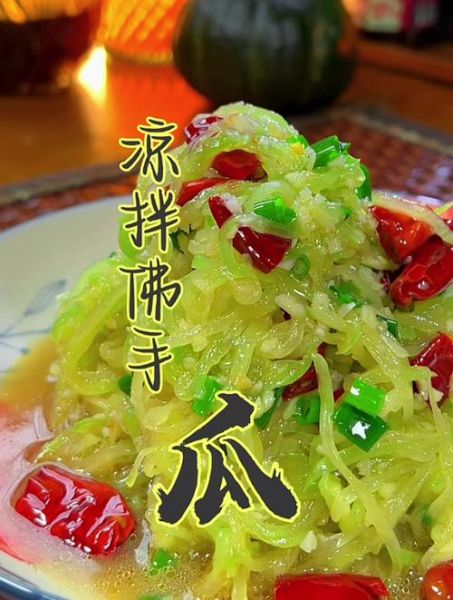 佛手瓜怎么腌制才脆_佛手瓜腌多久可以吃-第3张图片-山城妙识