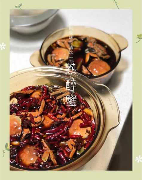 醉蟹怎么做最好吃_醉蟹配方大全-第3张图片-山城妙识