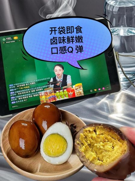 乡巴佬品牌为什么消失_乡巴佬卤蛋还能买到吗-第1张图片-山城妙识 乡巴佬品牌为什么消失_乡巴佬卤蛋还能买到吗-第1张图片-山城妙识