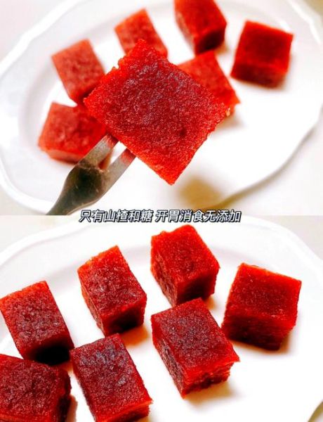 山楂糕怎么做_山楂糕做法步骤-第3张图片-山城妙识