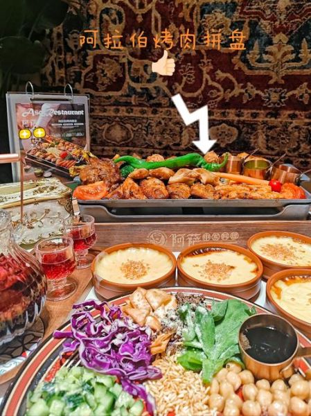 阿拉伯烤肉怎么做_阿拉伯烤肉用什么香料-第2张图片-山城妙识 阿拉伯烤肉怎么做_阿拉伯烤肉用什么香料-第2张图片-山城妙识